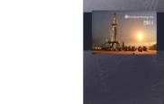 PetroQuest Energy - AnnualReports.com